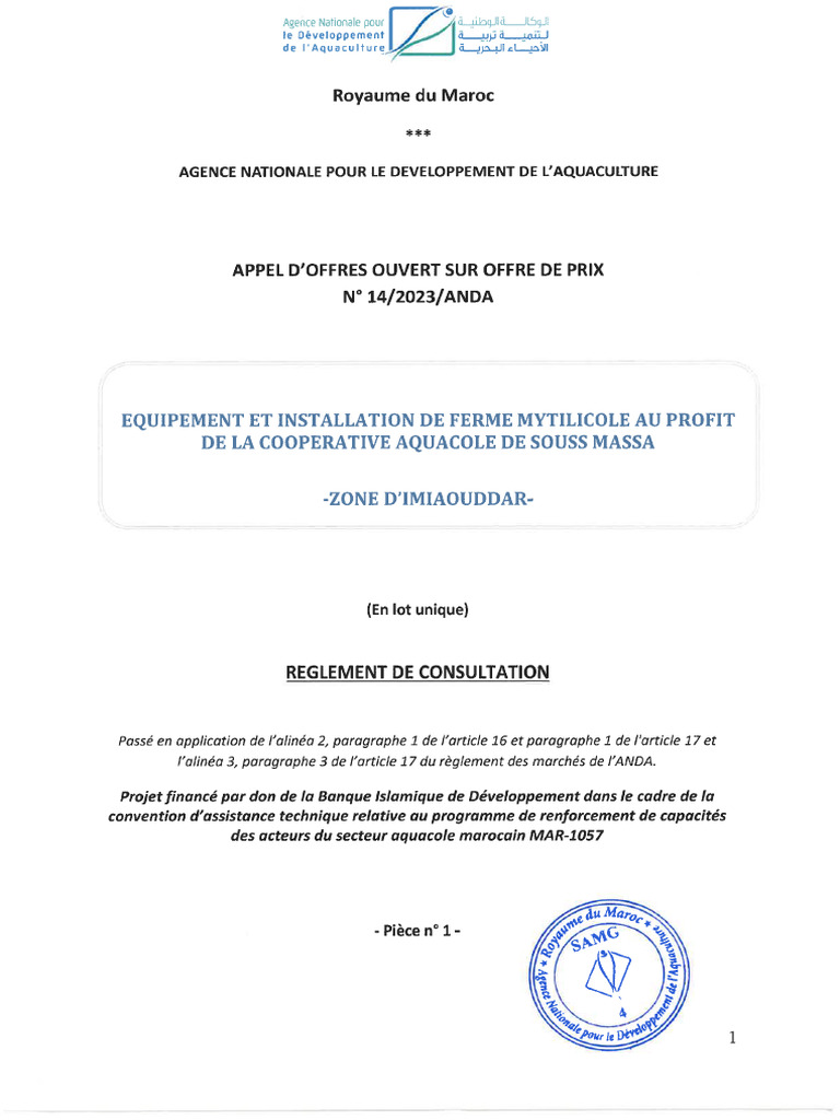 RC | PDF