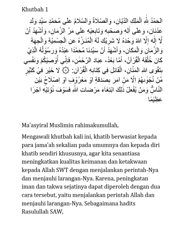 Meningkatkan Iman dan Silaturahmi | PDF