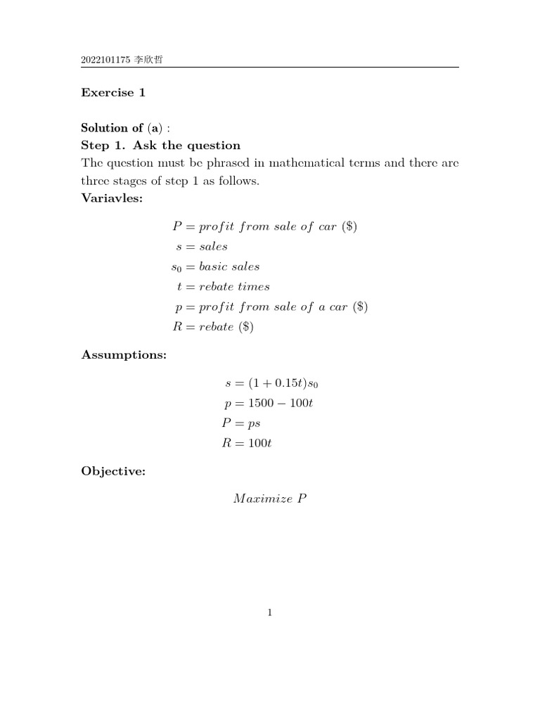 作業一 | PDF | Function (Mathematics) | Analysis