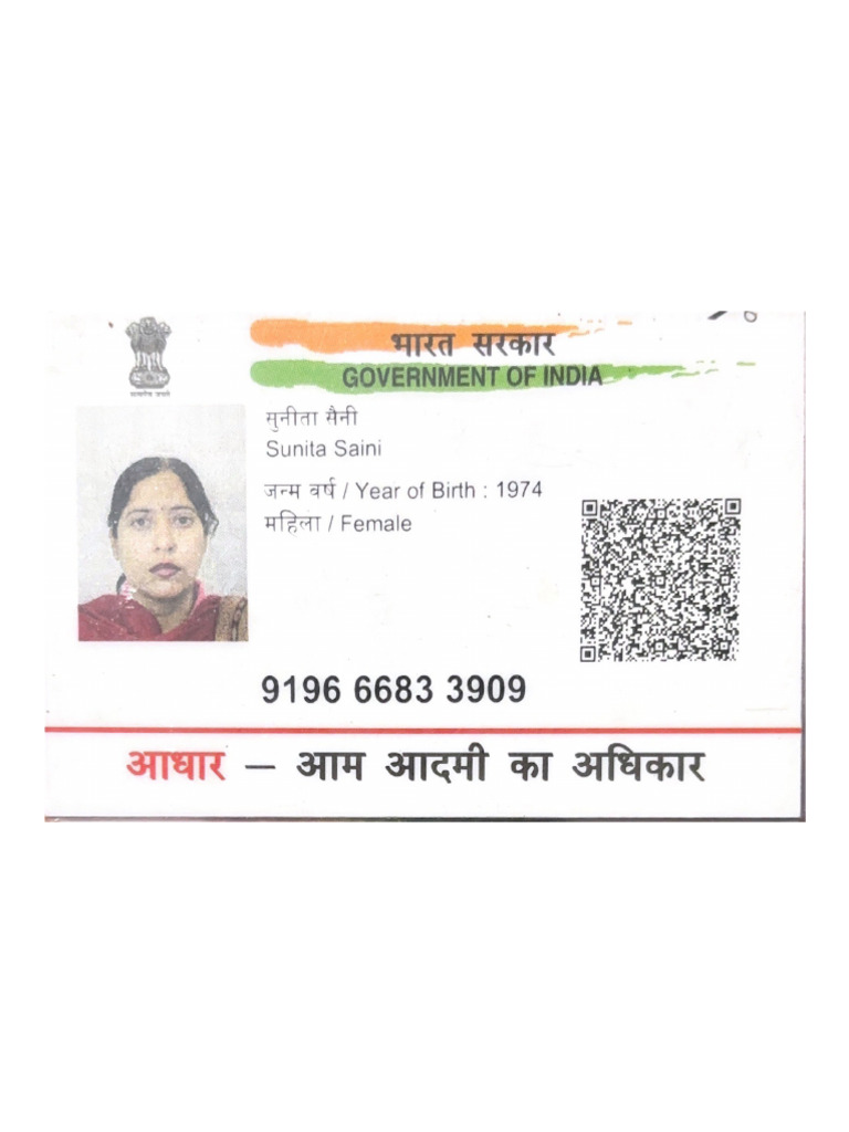 Government of India | PDF
