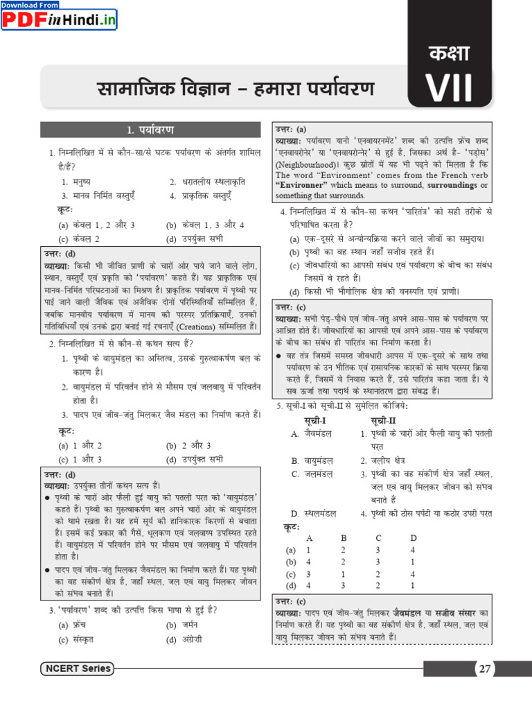 Drishti 35 65 | PDF | Science & Mathematics