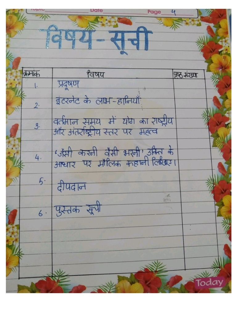 Hindi Assignment Class 10th | PDF