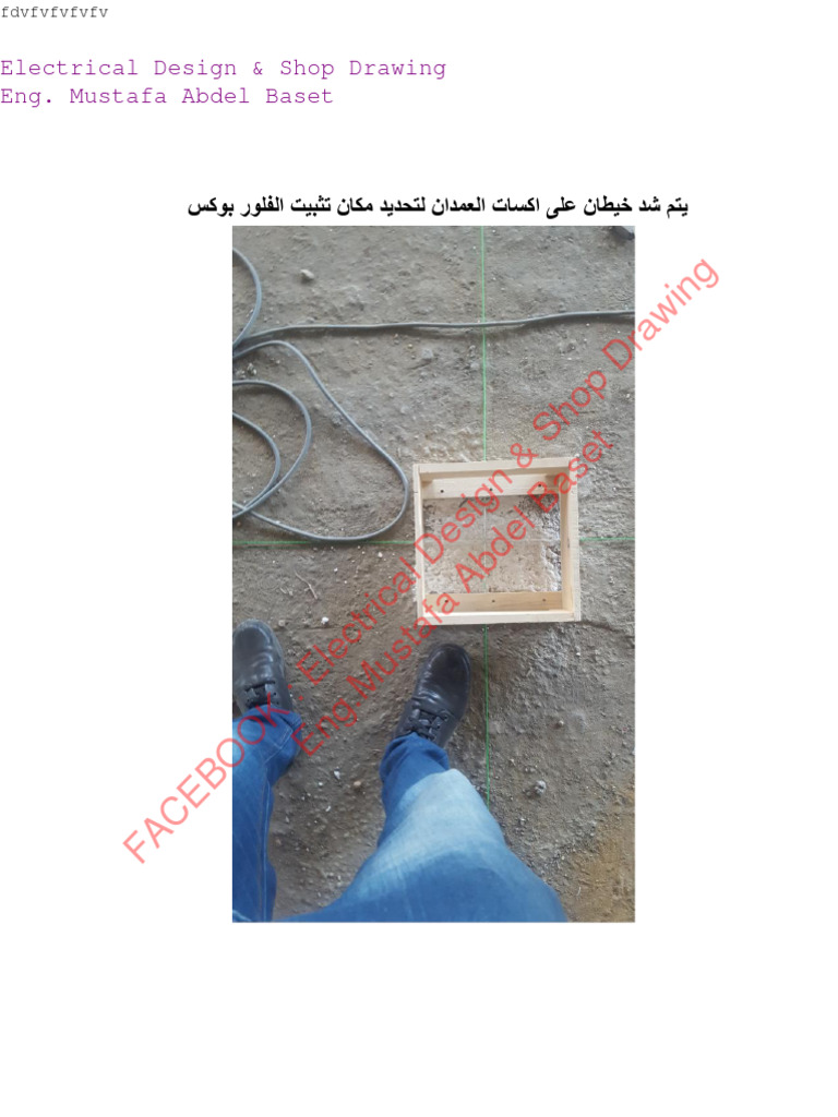 Floor Boxes | PDF