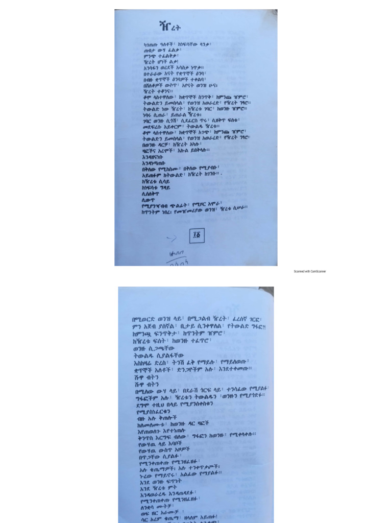 @ethio - PDF - Books | PDF