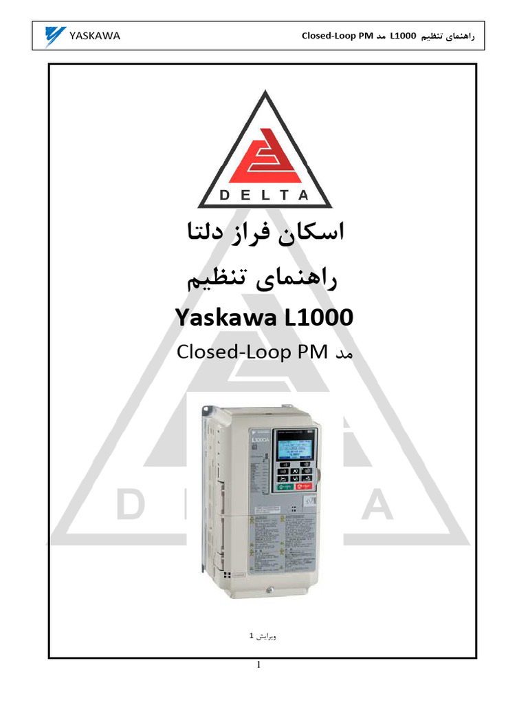 L1000 User Manual | PDF