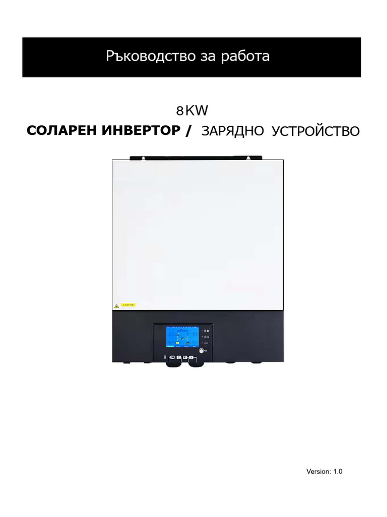 83639013manual REVO-III 8K 48VDC BG 10 | PDF