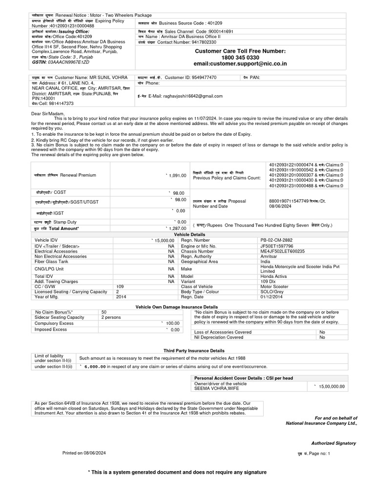 Motor Insurance Renewal Notice | PDF | Insurance | Vehicle Insurance