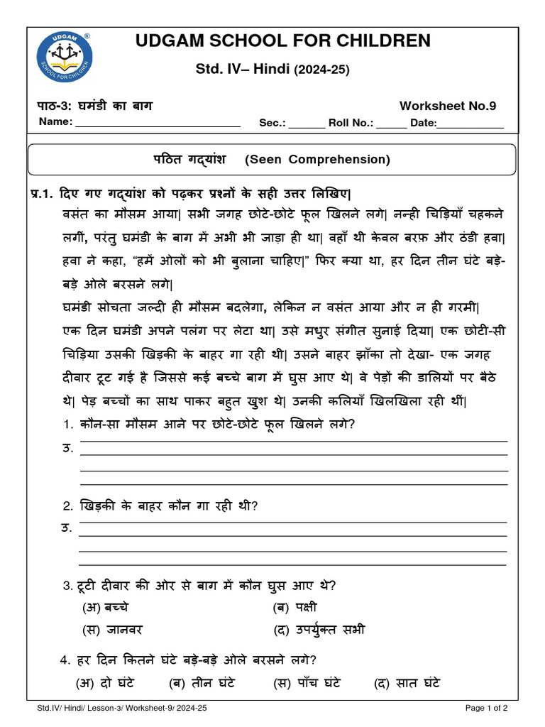 Hindi - Chapter 3 - 12-JUL-2024 - b3me254W8P - 240722 - 231634 | PDF