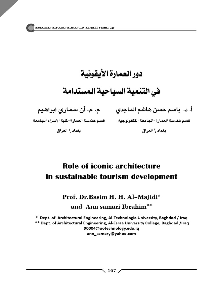 Role of Iconic Architecture in Sustainable Tourism Development Prof. DR - Basim H. H. Al-Majidi ...