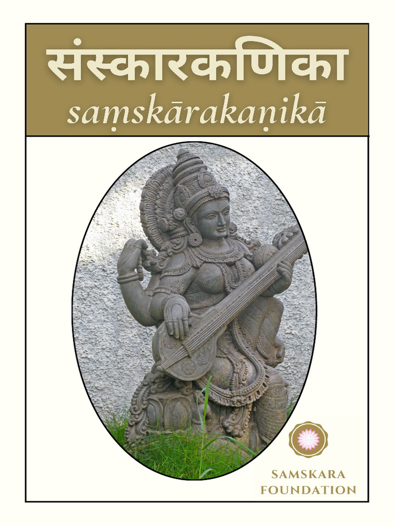 Samskara Kanika | PDF