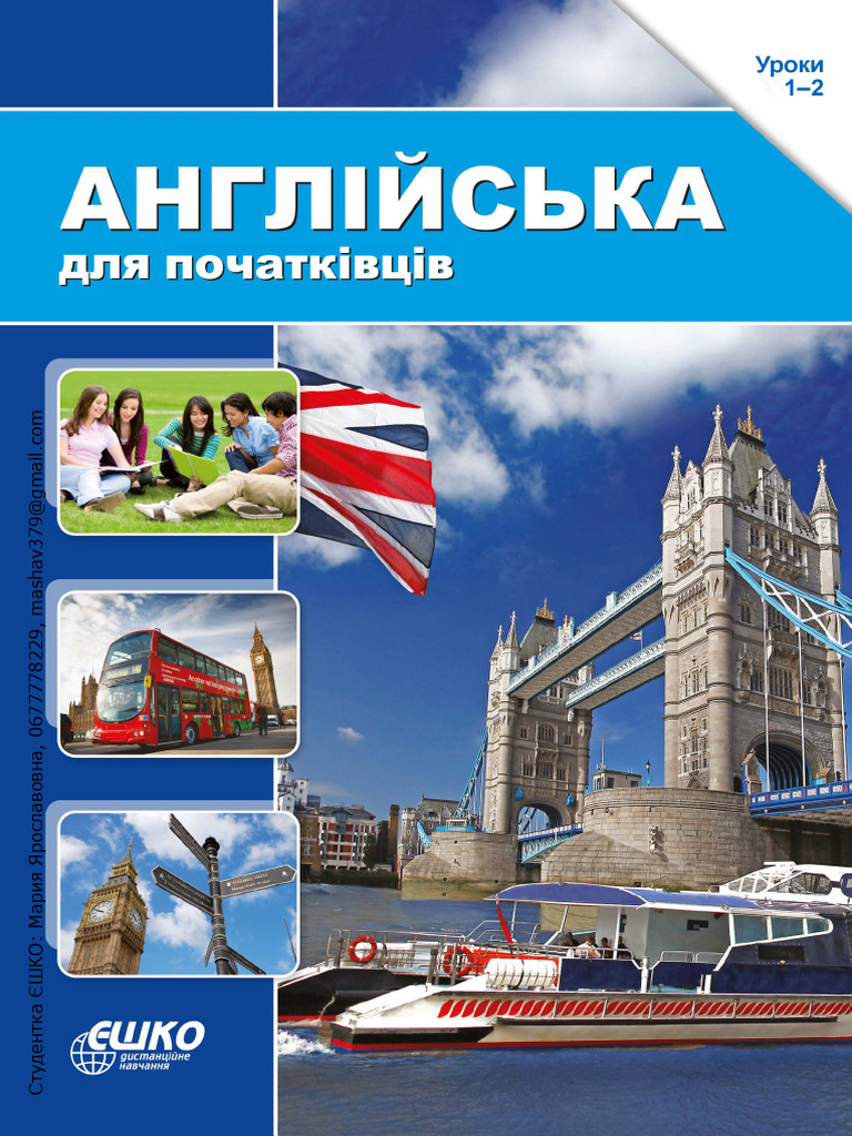 English For Beginner Ukr Les01-02 | PDF