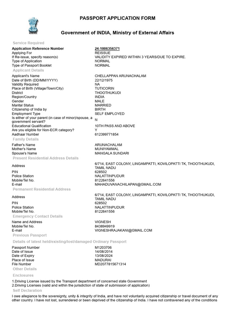 Chellappan Passport Application Form | PDF | Passport | Government And Personhood