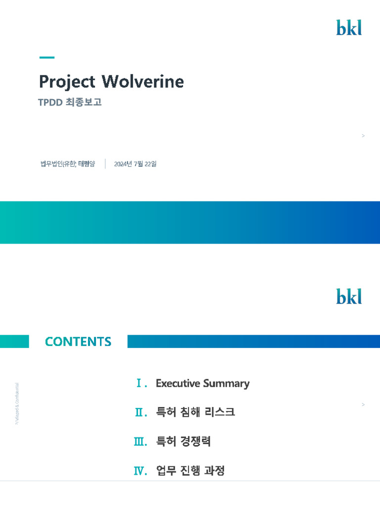 c260ffe2-d5b0-486f-8169-749fb160cc26 | PDF