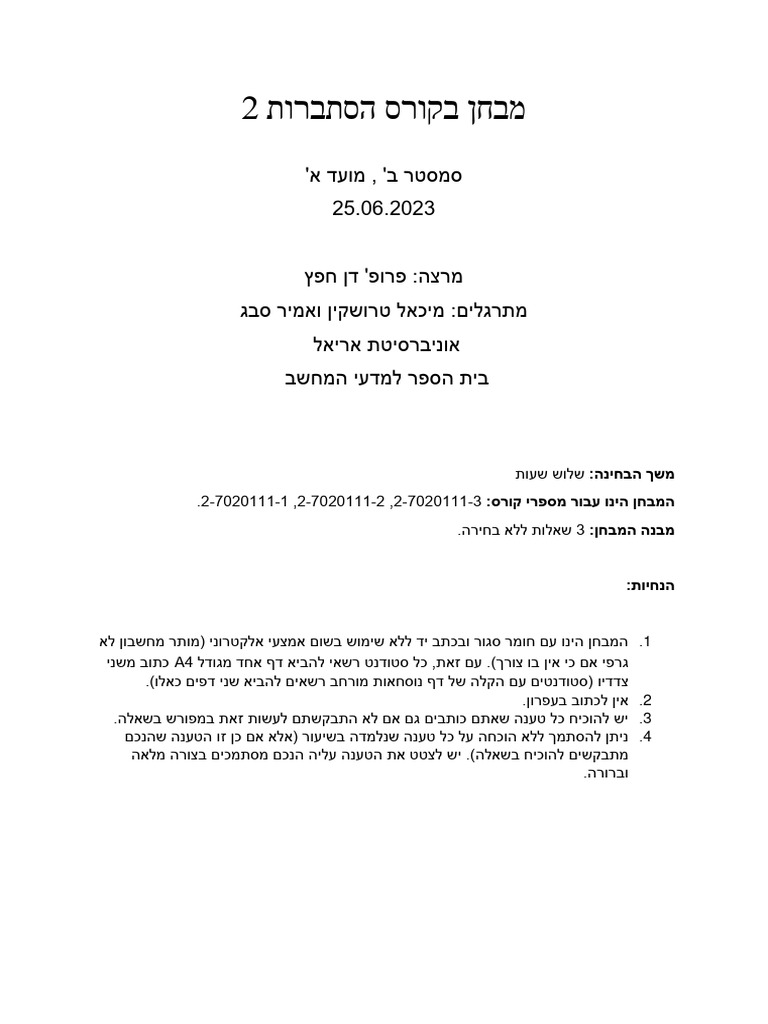 Test 2023 2 Prob | PDF