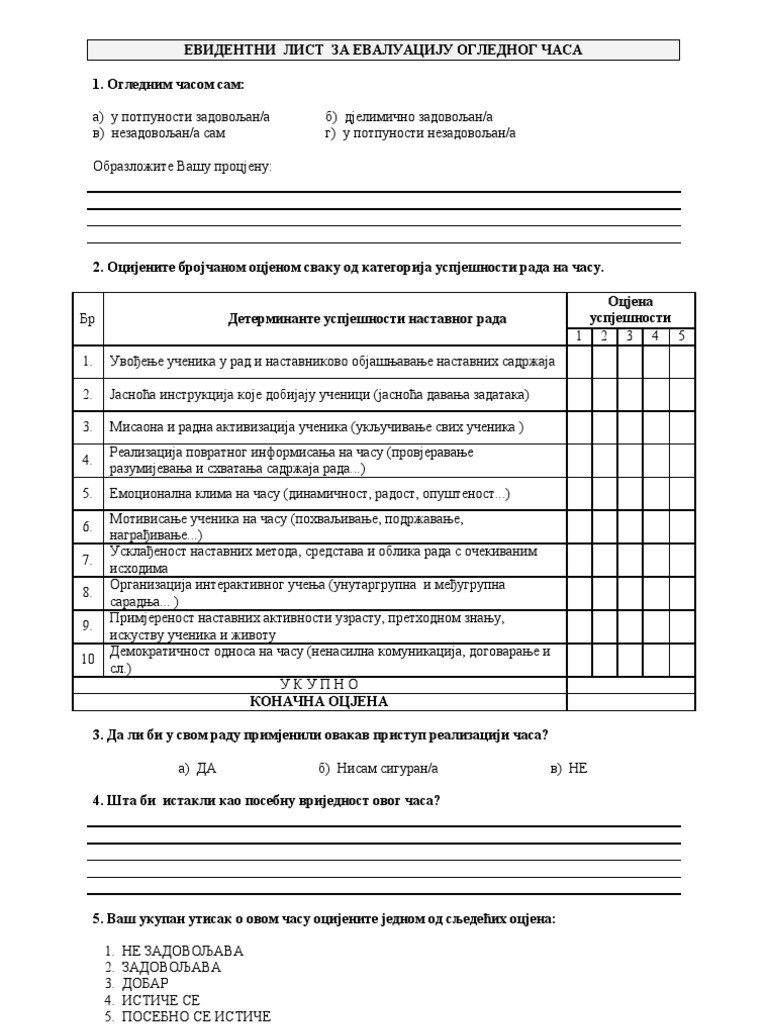 Evidentne Liste Za Evaluaciju | PDF