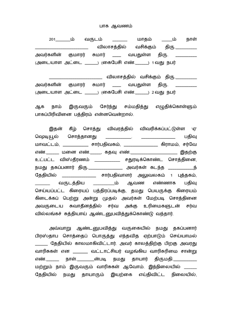 Partition Deed Tamil | PDF