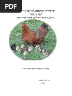 Mamelkecha | PDF