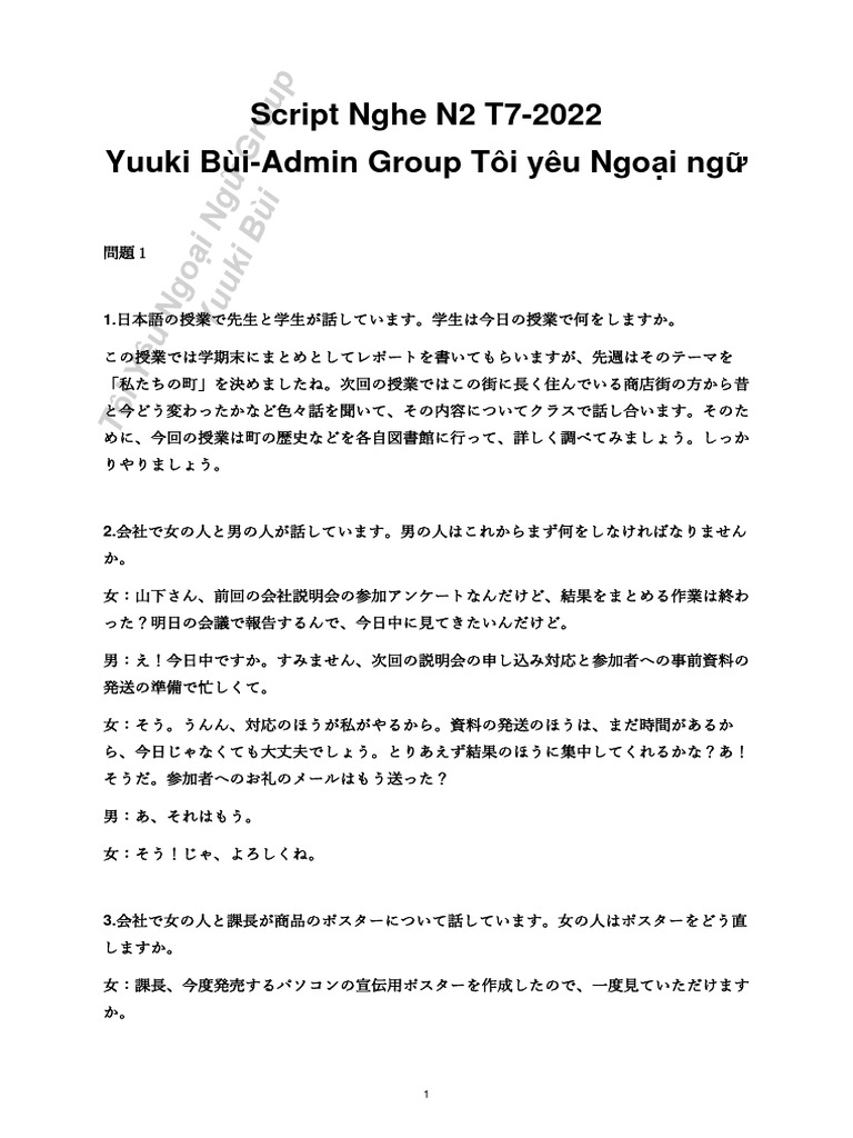 Script Nghe N2 T7-2022 Yuuki Bui 220711 | PDF