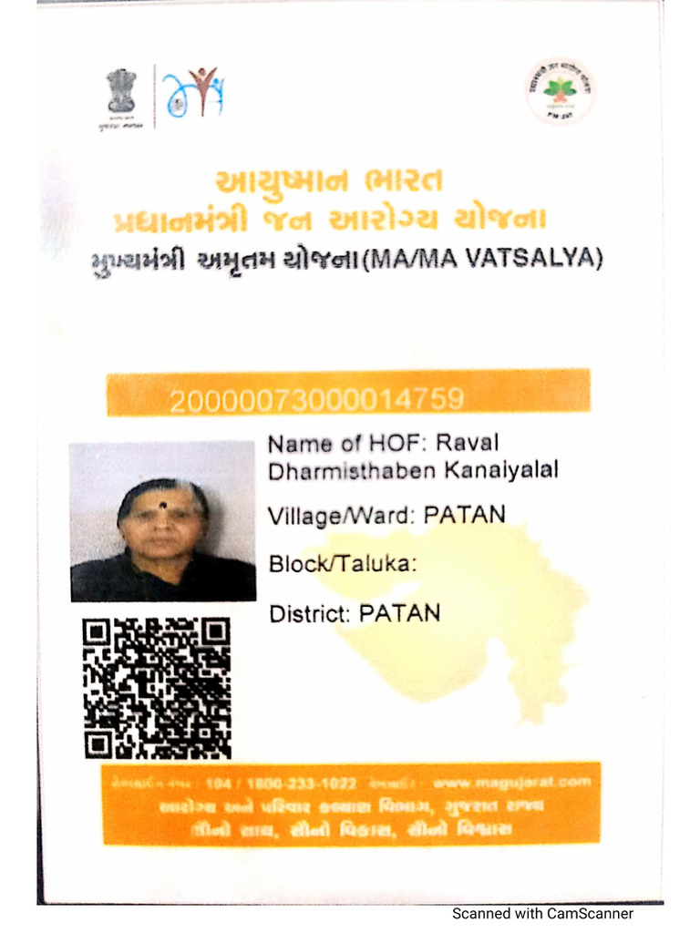 Ma Card | PDF