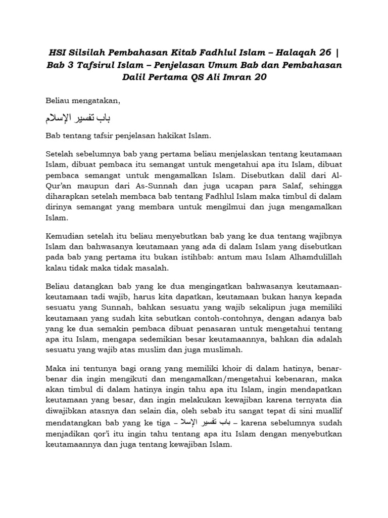 HSI Silsilah Pembahasan Kitab Fadhlul Islam 2 | PDF