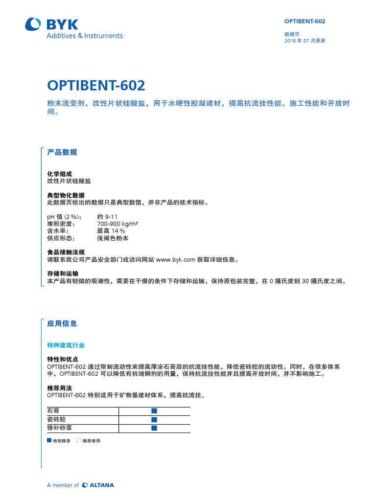TDS Optibent-602 ZH | PDF