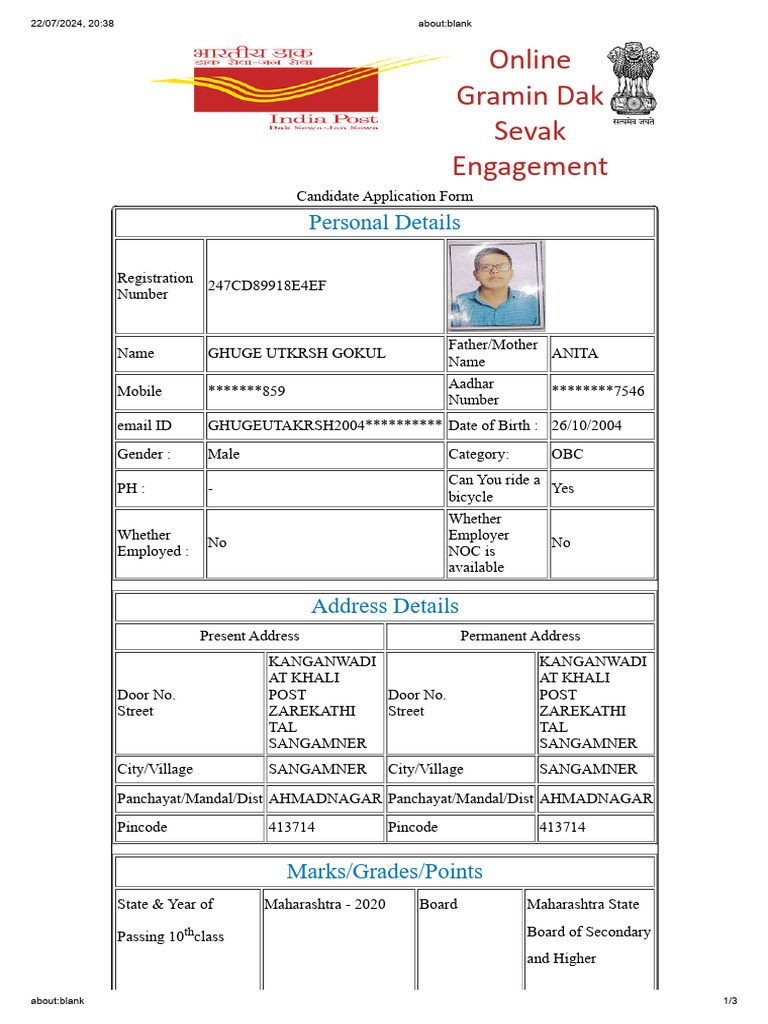 GDS Engagement Application Form 413714 | PDF