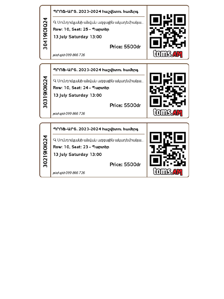 Ticket 3 | PDF