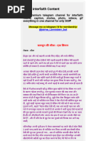 (Hindi Story) THE VAGUE BY SGP 2009 (Xforum - Live) | PDF