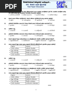 Grade 10 Science Unit Papers | PDF | Science & Mathematics