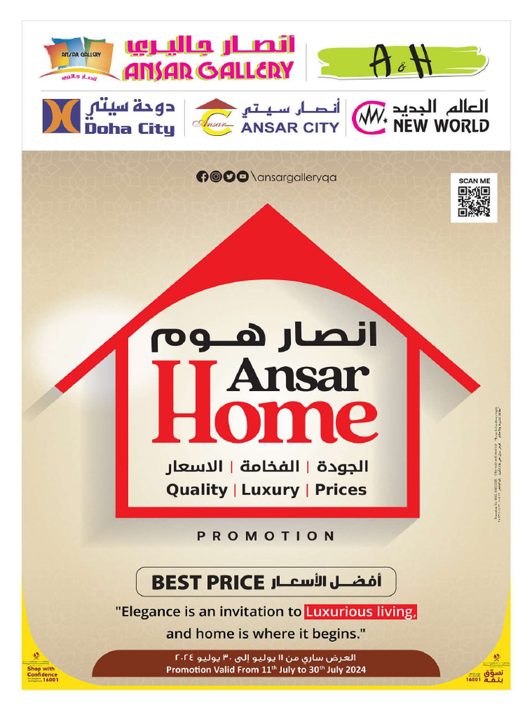 Ansar Home 11july 30july 2024 | PDF