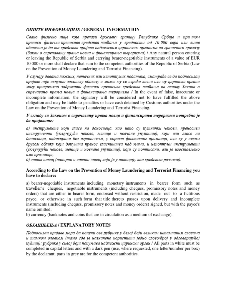 Uputstvo Za Popunjavanje Obrasca | PDF