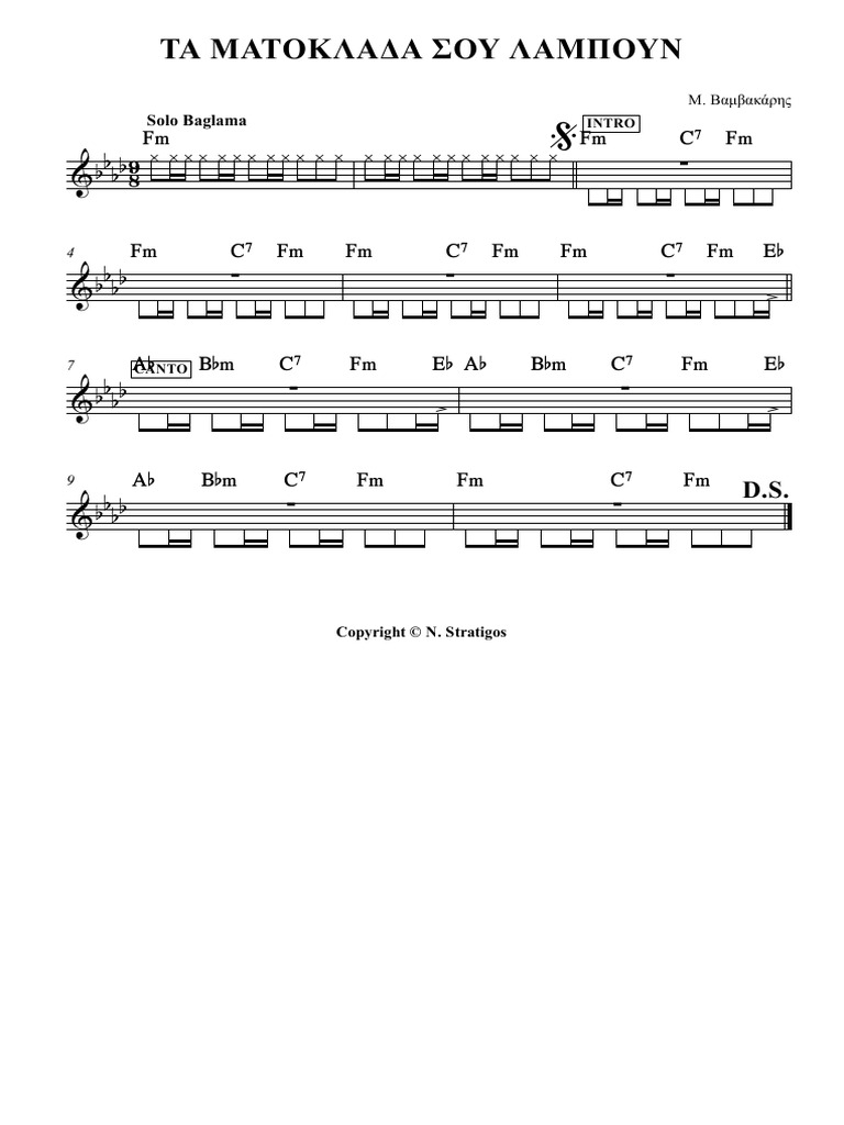Tamatoka | PDF