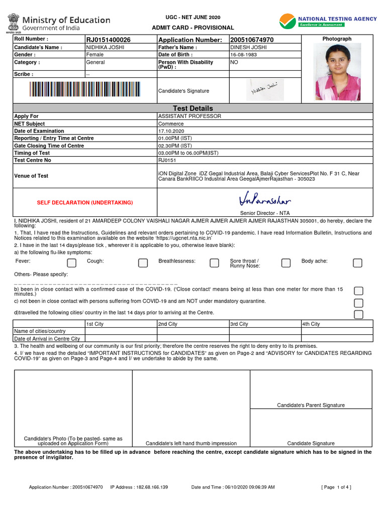 Admit Card Final | PDF | Finance & Money Management