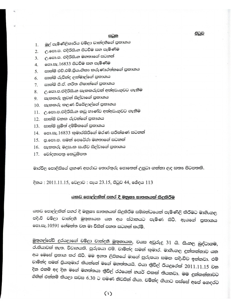 Retyped Full Set of IB Extracts | PDF