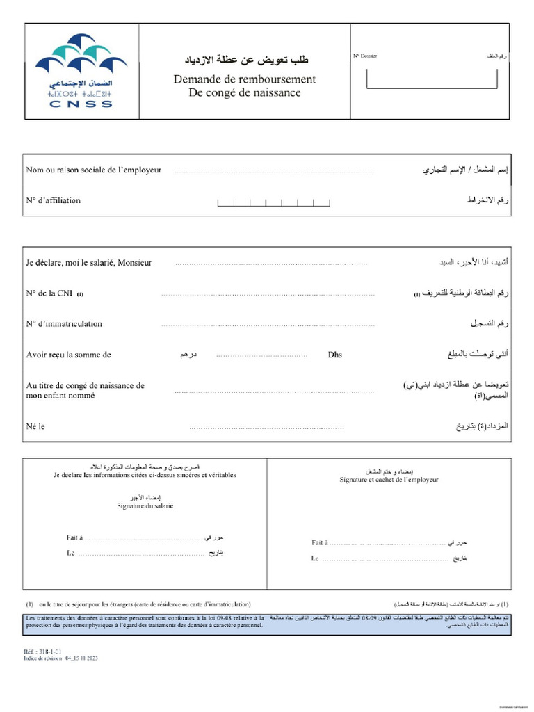318-1-01 - Demande de Remboursement de Congé de Naissance | PDF
