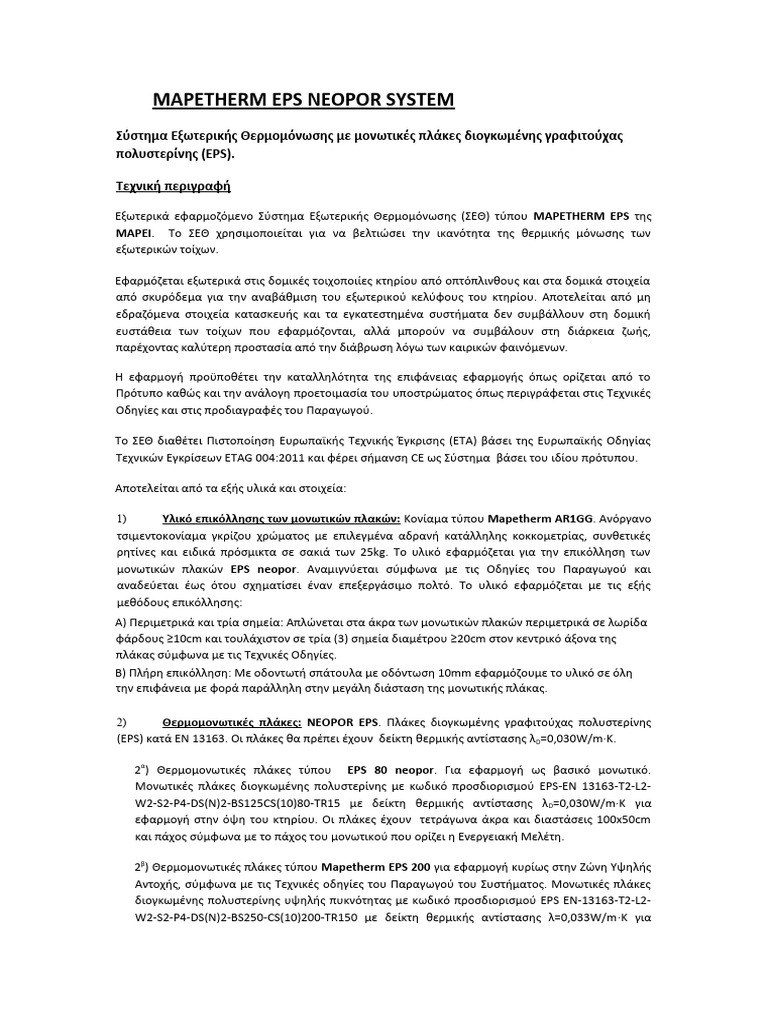 Mapetherm Eps Neopor System | PDF