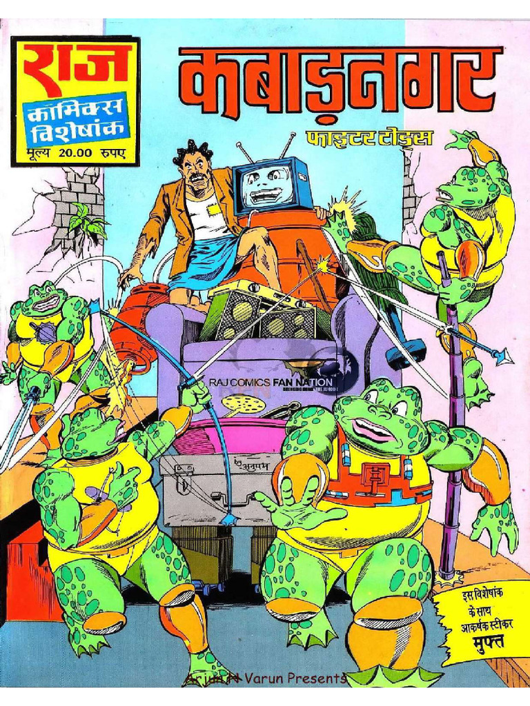 Kabad Nagar Fighter Toads | PDF