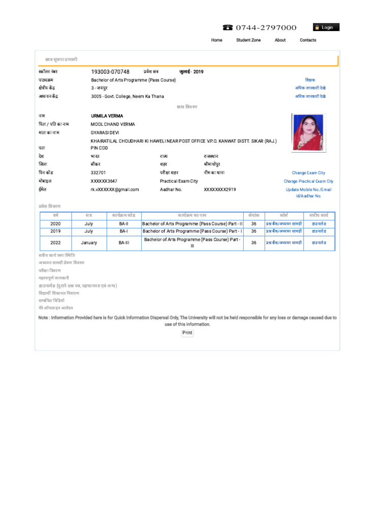 Students One View, VMOU | PDF