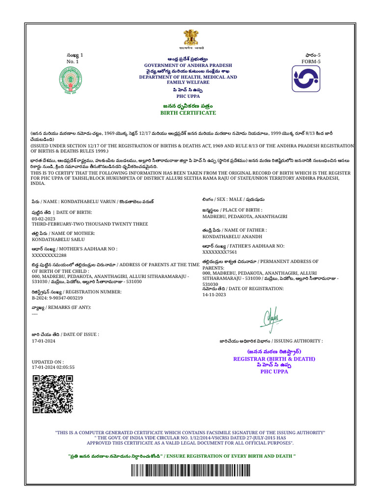 Civil Registration System | PDF
