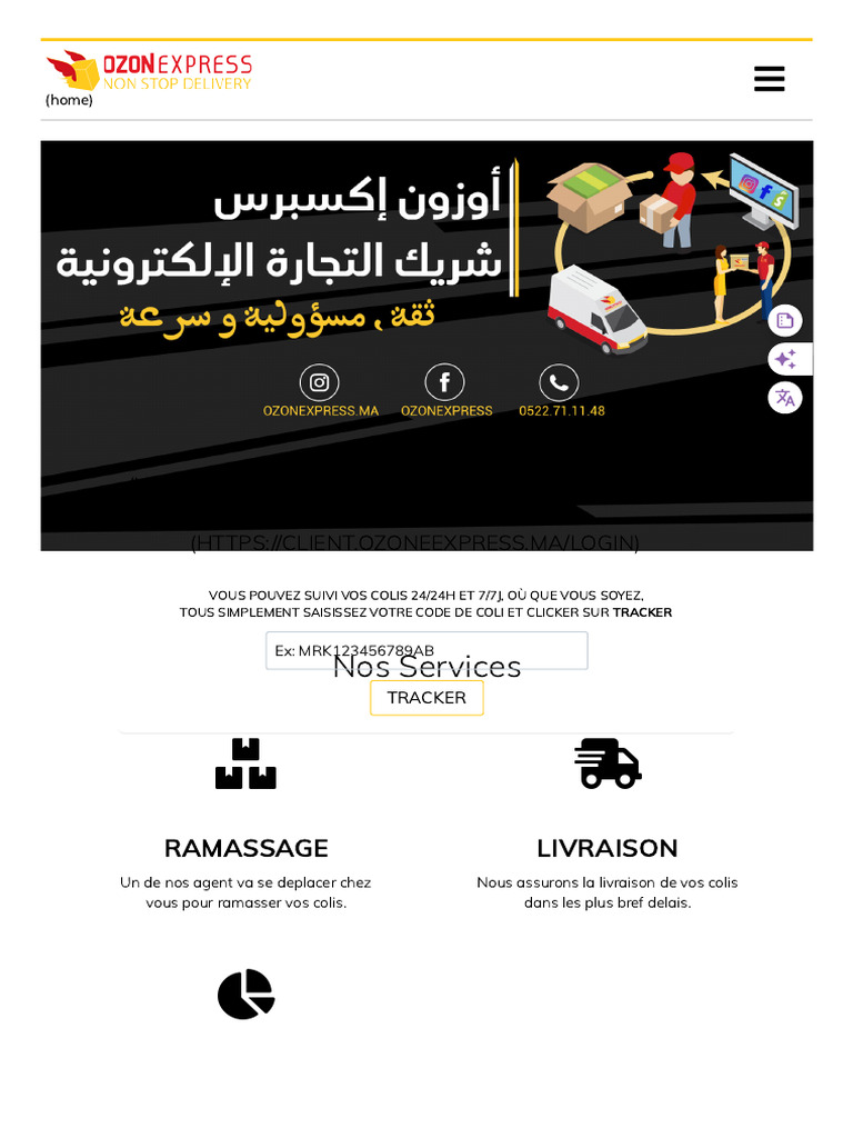 Tarifs Ozon Ezpress | PDF | Application web | Internet