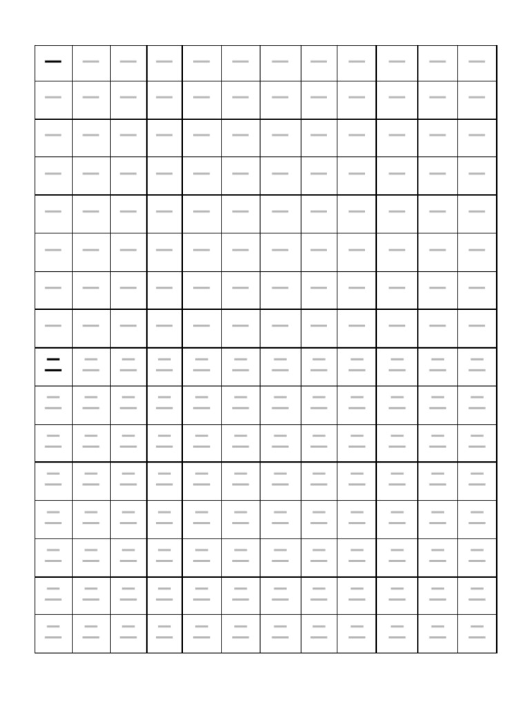 Hanyu 1chinese Character | PDF