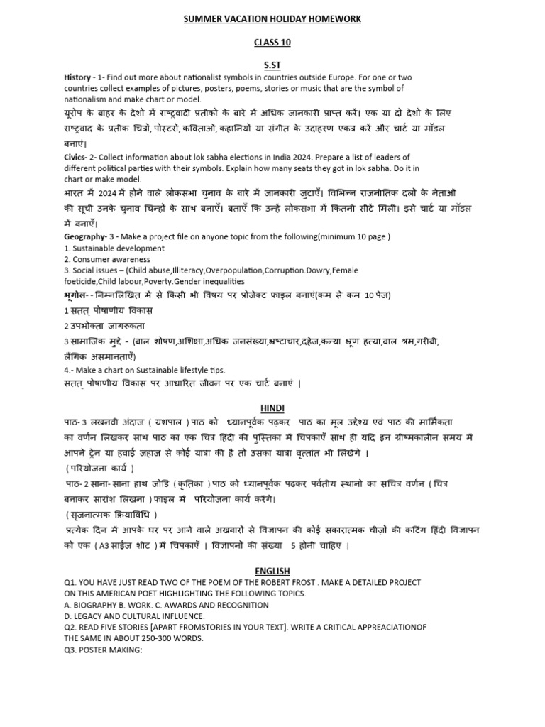 Class 10 Holiday Homework | PDF | Equations | Polynomial