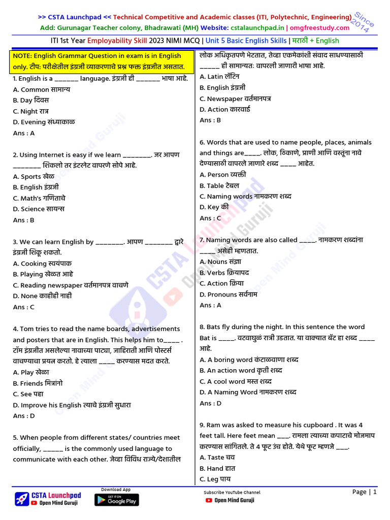5 Basic English Skills | PDF