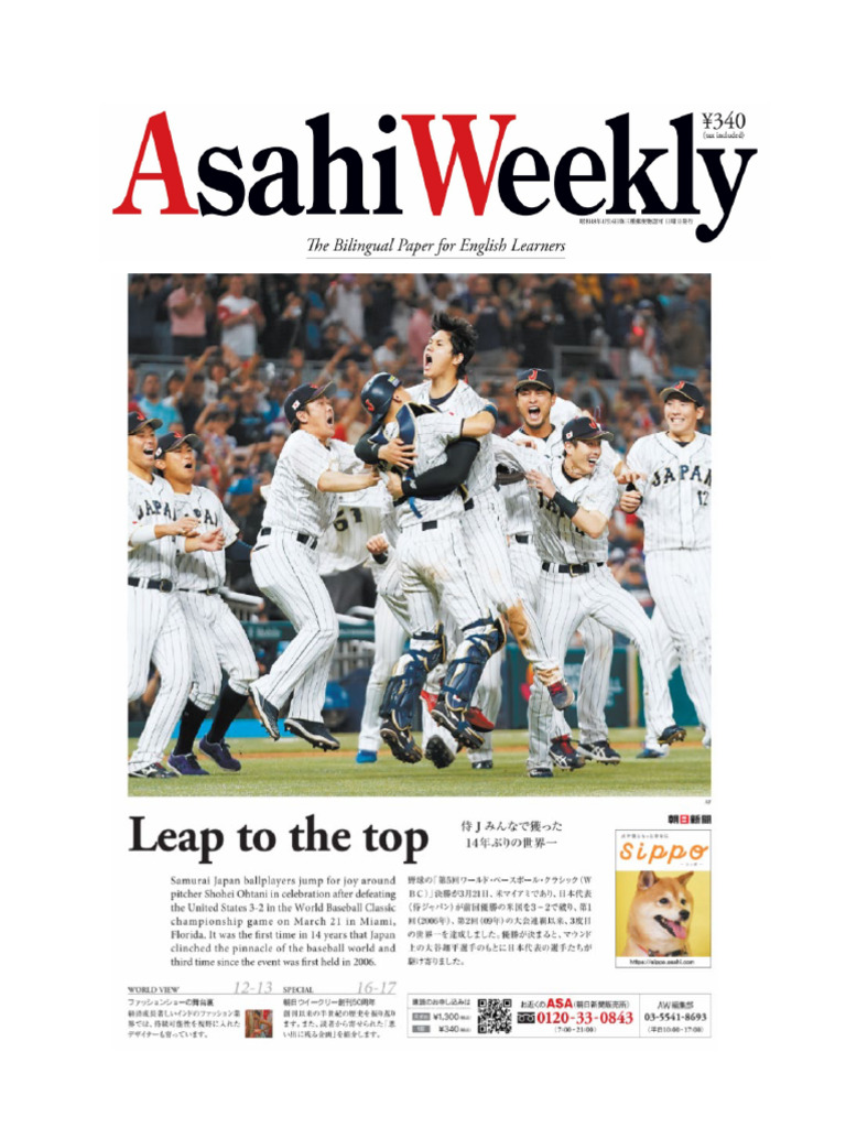 Asahi Weekly - 03-31-2023 | PDF Asahi Weekly - 03-31-2023 | PDF