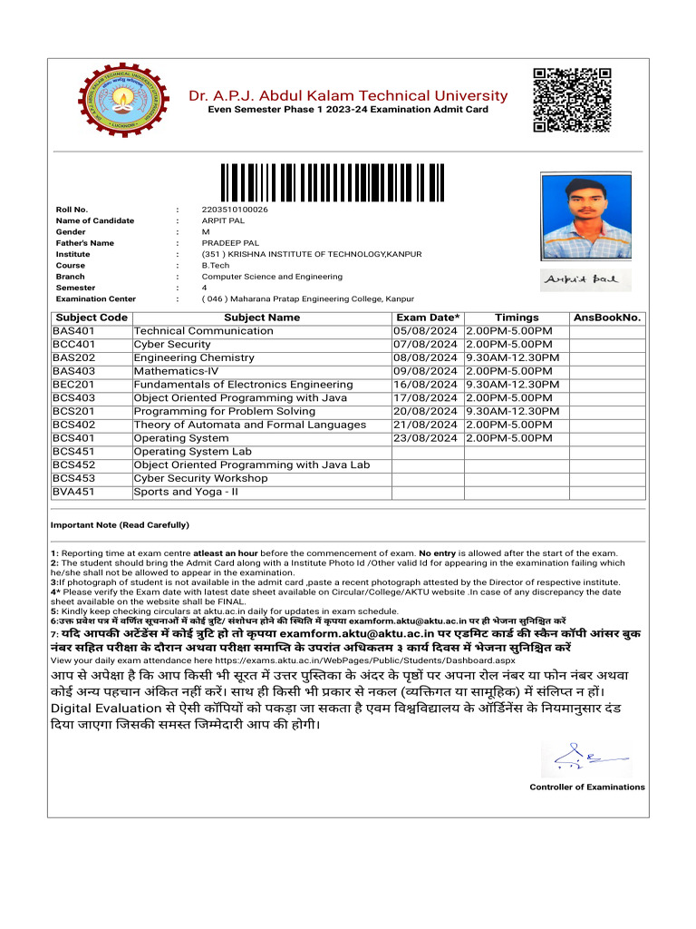 Admit Card | PDF