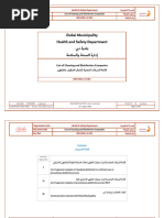 DMCC Approved Auditors List 2023 | PDF | Dubai | United Arab Emirates