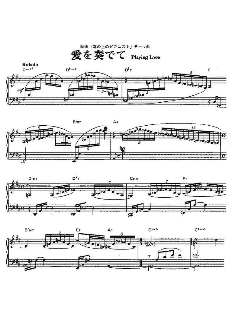 The Legend of 1900 | PDF