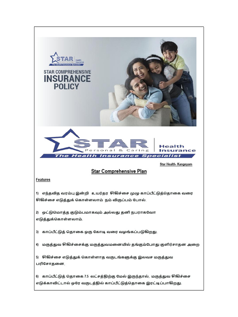 Comprehensive One Pager PDF | PDF