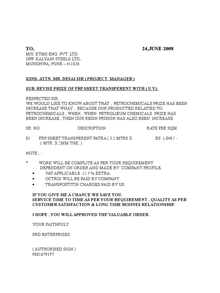 FRP Sheet Price Revision Notice | PDF