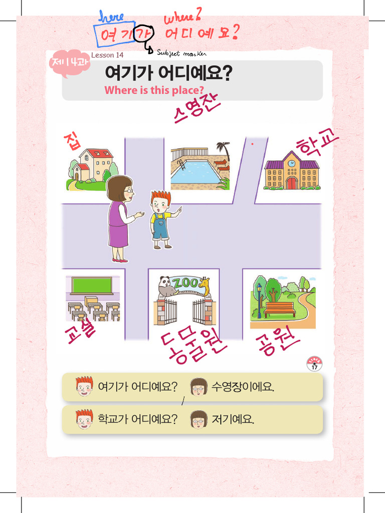 1-14 - Impresso | PDF